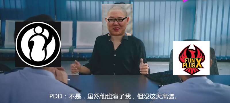 美人鱼之PDD与冠军队，无论多好笑，我们都不会笑！