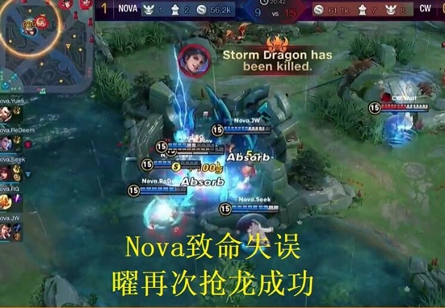 斗鱼独播KRKPL：CW心理博弈完爆对面，曜两次抢龙让Nova绝望