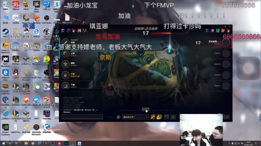 YM出品，必属精品？PDD透露小龙堡24号去RNG报到，网友却褒贬不一