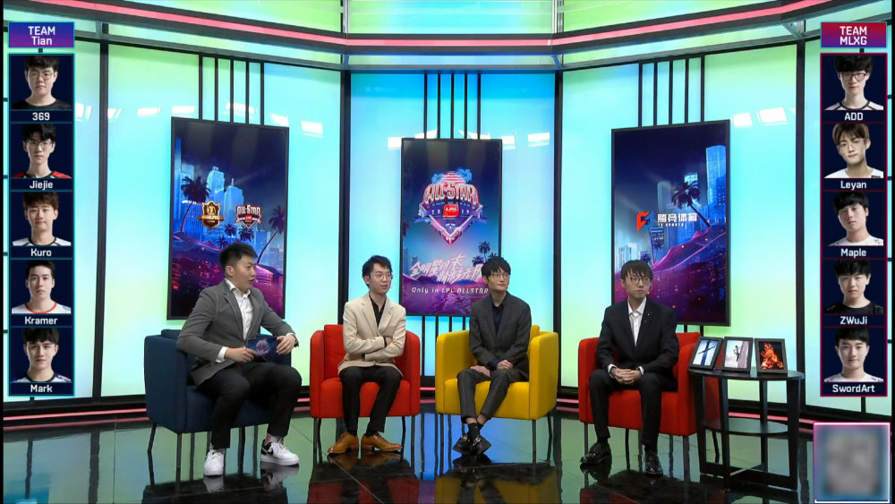 LPL全明星周末选人结果公布：Uzi在小天和Karsa之间纠结了很久