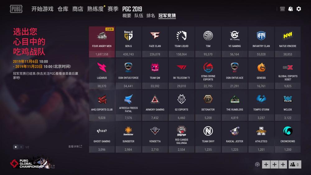 PGC：4AM已拿一个冠军！永远侧颜照输给小鹿，王总比韦神man