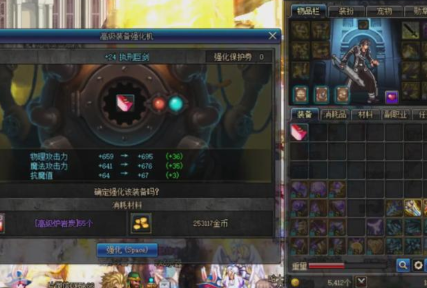 dnf强化不改版的话，这武器至少值200w，狂人太赚了！