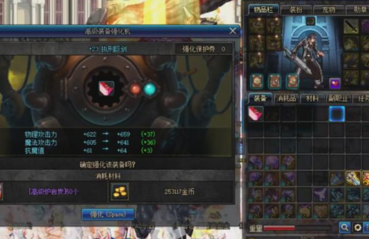 dnf强化不改版的话，这武器至少值200w，狂人太赚了！