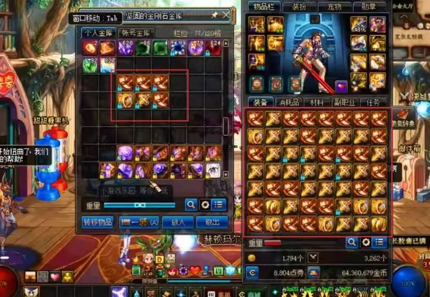 dnf强化不改版的话，这武器至少值200w，狂人太赚了！