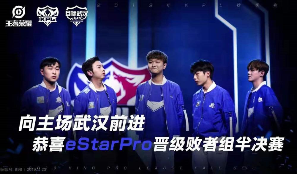 斗鱼KPL资讯：AG、eStarPro对决将开启，后者将完胜！