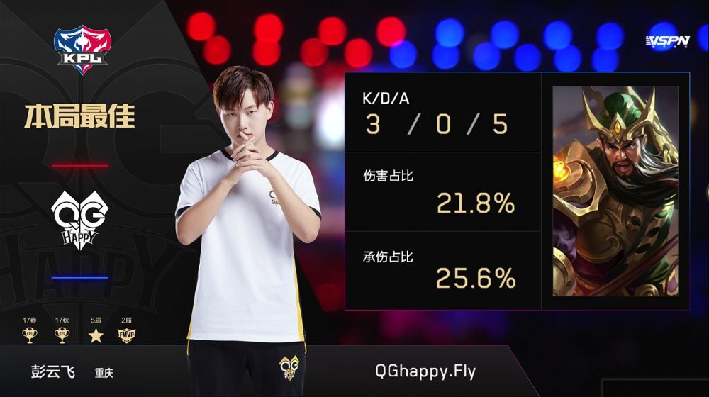 DYG.JC对战QGhappy，套用AS仙阁大乔偷塔，反被一波直捣黄龙