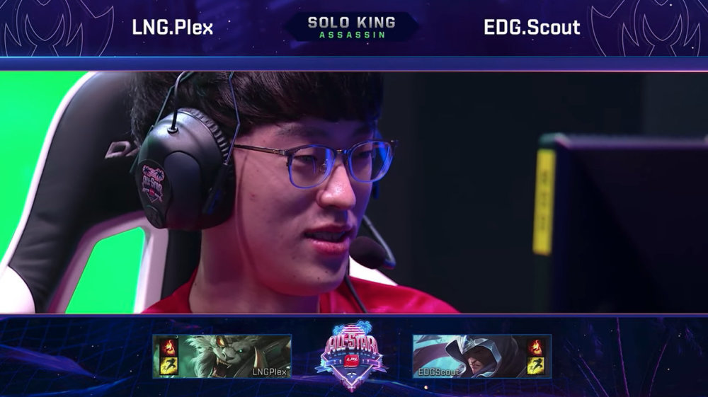 如何评价LPL全明星solo赛新规则？网友：提高容错率也更公平了