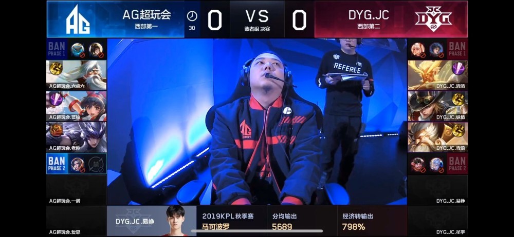 王者荣耀：AG超玩会四比零，战胜DYG奥利给，14号进入决赛复仇战