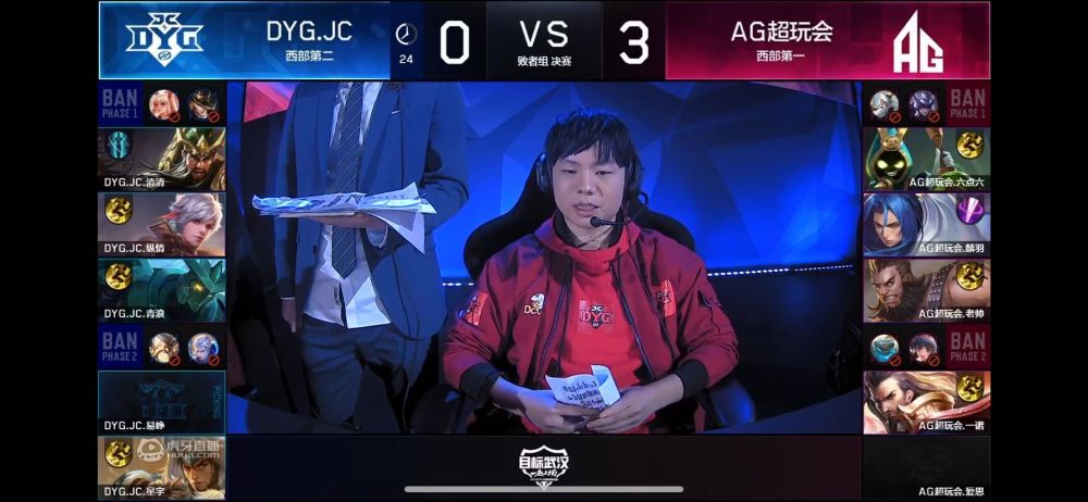 王者荣耀：AG超玩会四比零，战胜DYG奥利给，14号进入决赛复仇战
