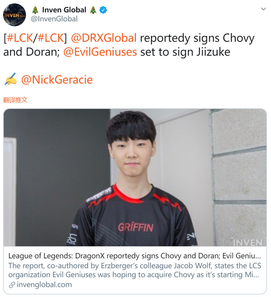 ESPN透露：EG遭chovy拒绝后，将签下原VIT中单jiizuke