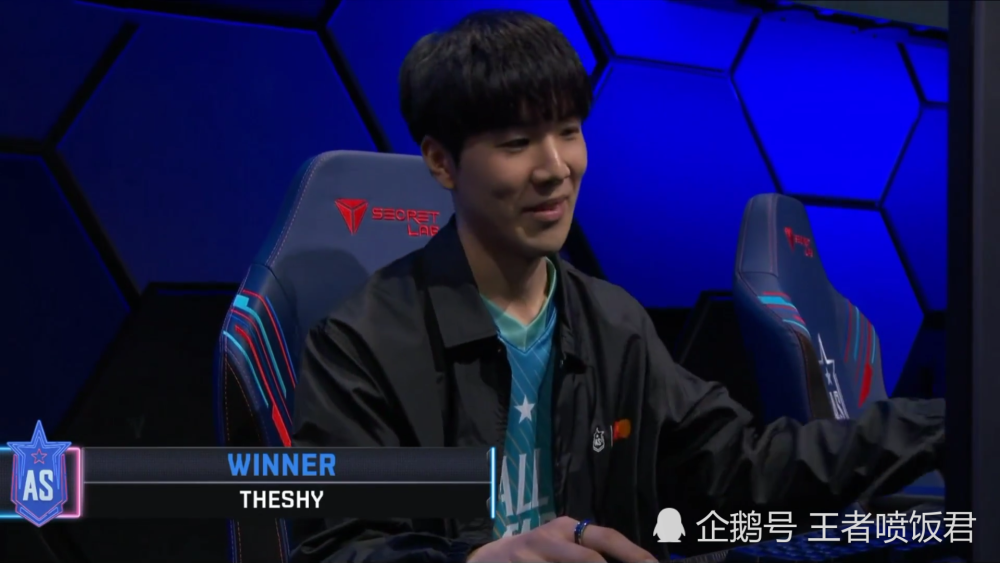 theshy全明星出新花样，神秘打法是在致敬JKL？shy：阿水回家吧