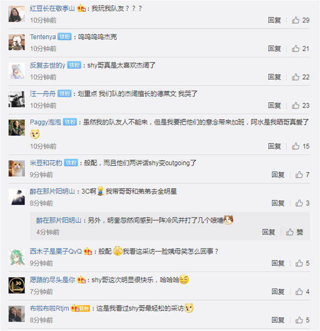 Theshy还不知道jkl要走？全明星赛场上提阿水，对3C阵容骄傲满满