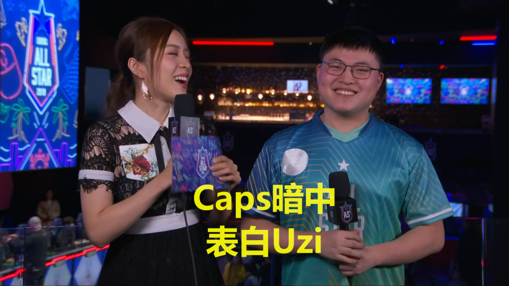 Caps用ban位表白：Solo把“Uzi”ban了！暗中致敬Uzi