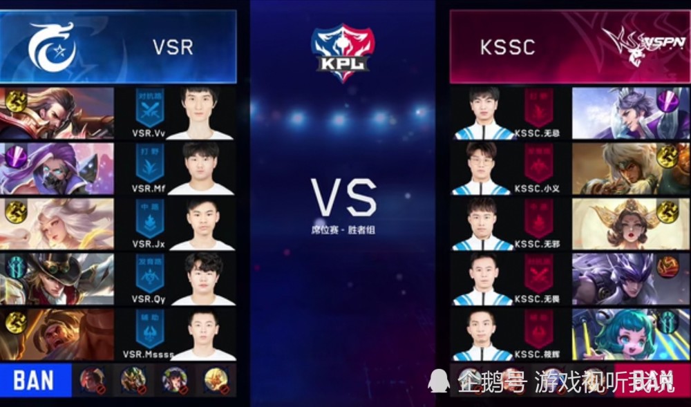 Vv距离打入KPL一步之遥，“爆冷”击败最大热门Hope，还差2胜场！