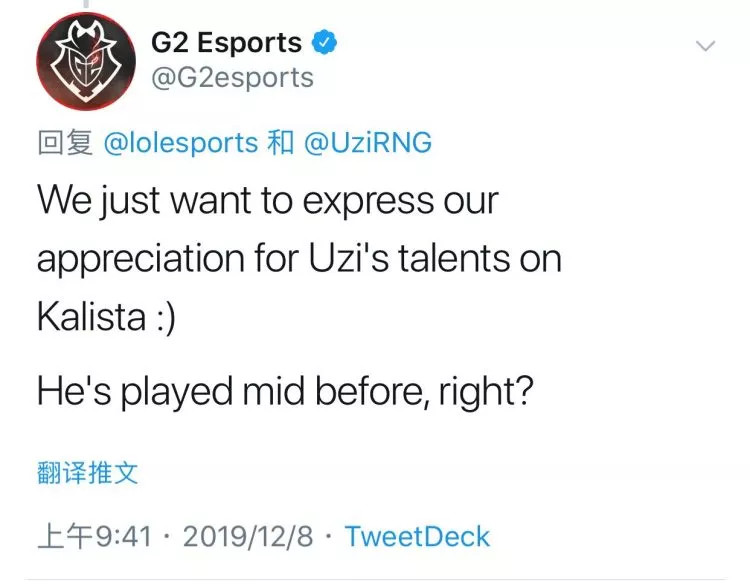 这就是第一AD，UZI射手教学看呆网友，赛后G2疯狂挖人