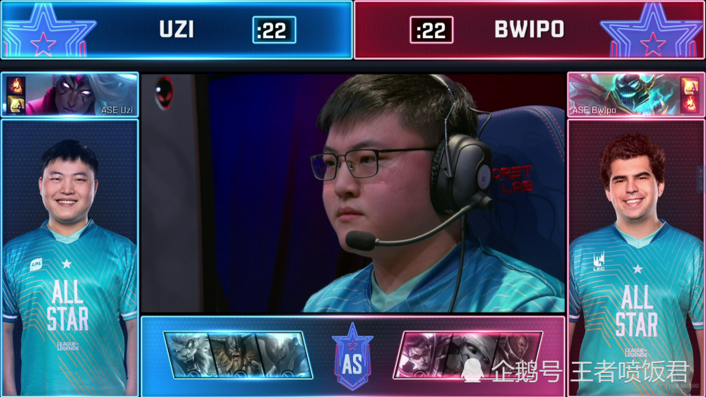 UZI痛失Solo赛冠军，三选韦鲁斯被Bwipo猜透，绝版装备再现赛场
