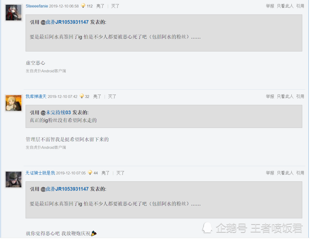 JKL大概率续约IG？宝蓝深夜直播透露内情，JKL仍在基地打CSGO！