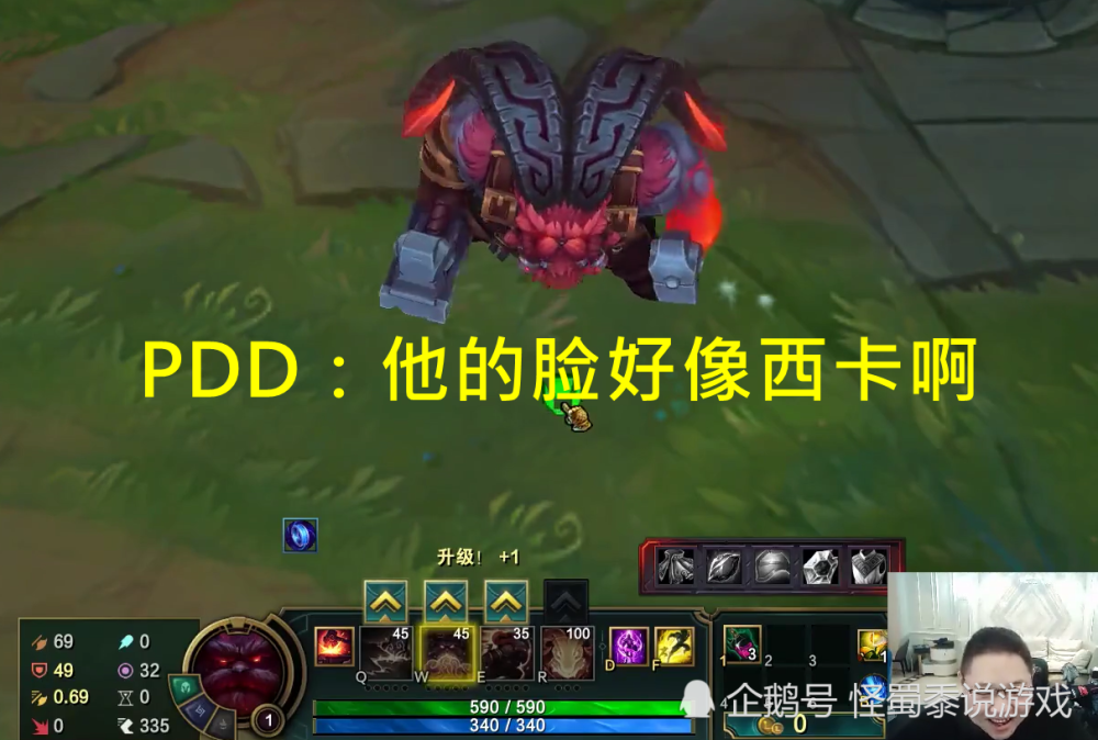 PDD试玩上单奥恩，放大奥恩的模型后：他的脸，像一个LOL男主播