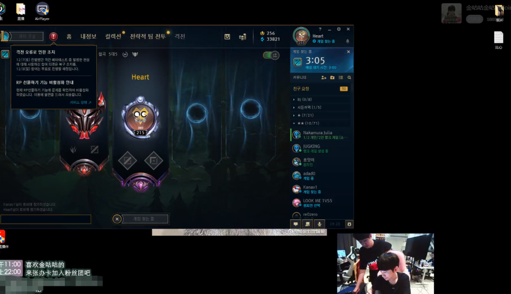 LOL：FPX官宣Khan加入，网友调侃：韩语老师终于来了！