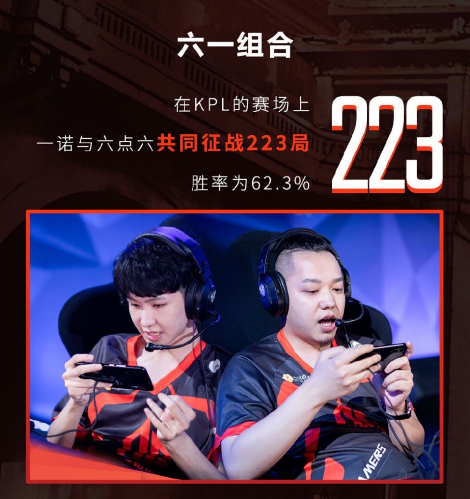 斗鱼KPL资讯：官方公布两队数据，AG面对QG只能是败场？