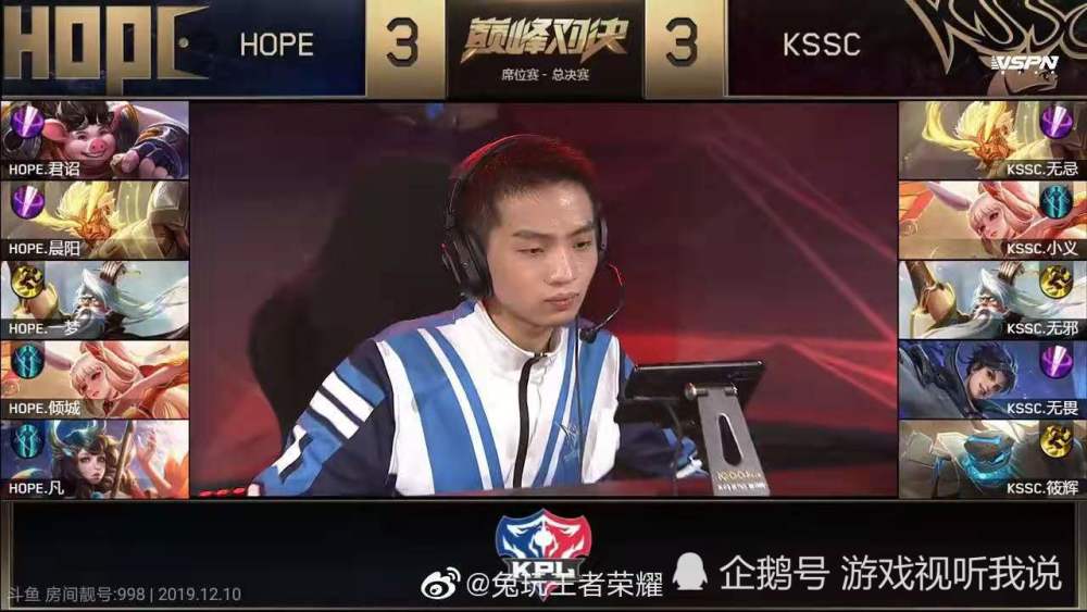 KSSC再次落败，曾阻隔AG，力压QG，却连续无缘KPL！无忌赛后痛哭