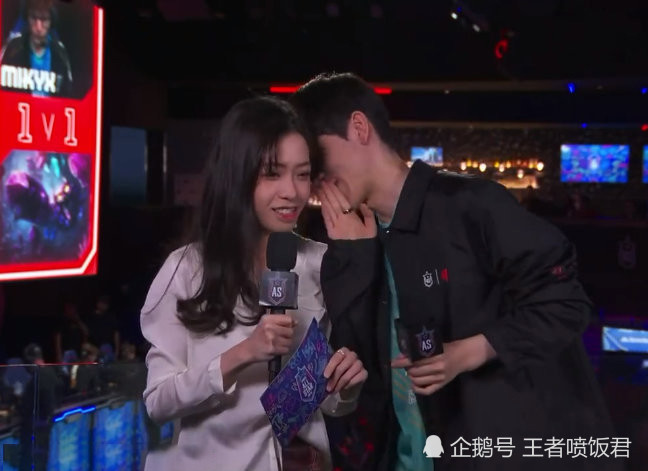 theshy、希然CP成了？现场粉丝扒出采访细节图，shy哥可能认真了