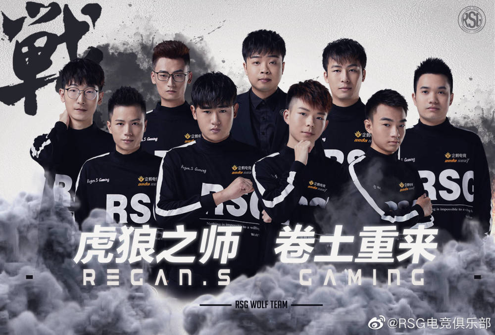 rng夺冠壁纸-千图网