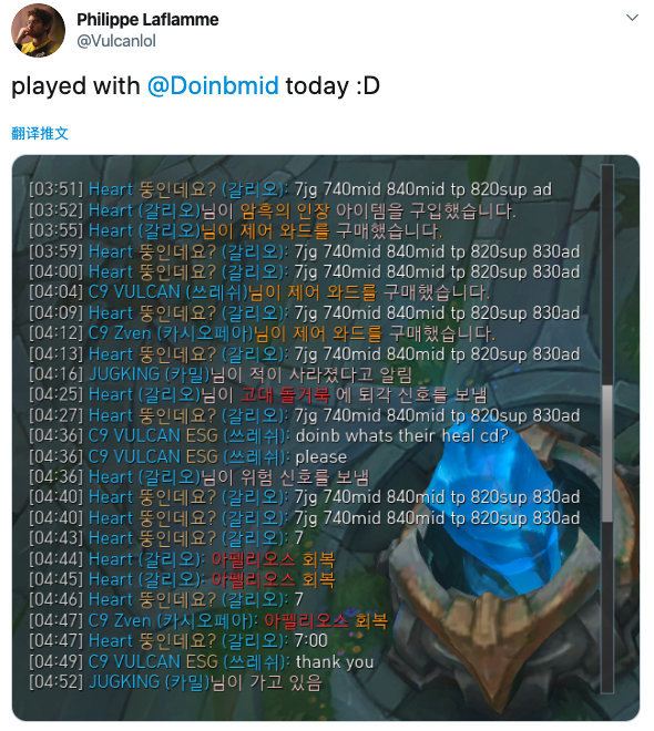Doinb的“特殊癖好”再次折服同行，C9辅助：他的精准记时太厉害了