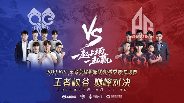 斗鱼KPL资讯：双G大战BA黑凤梨全员参与，BA真的是上当了