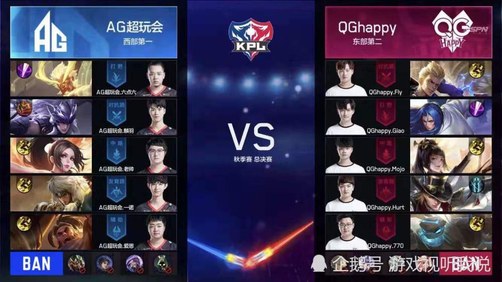 Fly太秀了，总决赛那个FMVP回来了！狂铁力挽狂澜，助QG扳回一城！