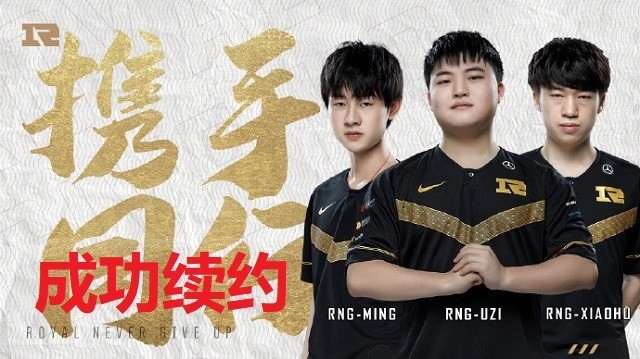 管泽元又开口了！RNG官宣新打野，管哥暗示S10稳了，粉丝却请他闭嘴