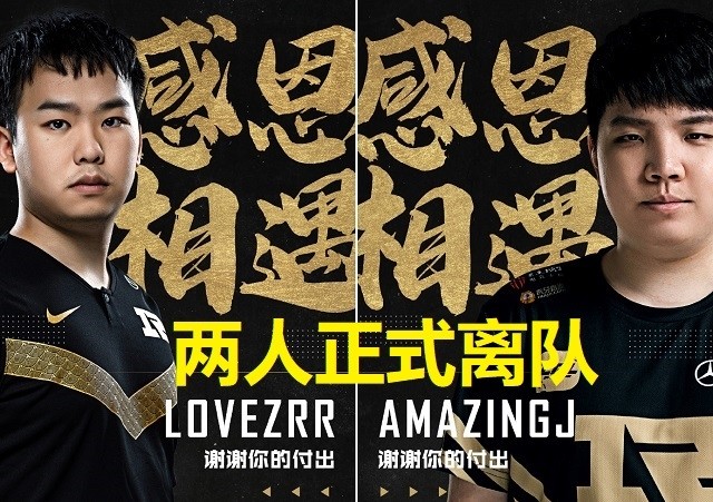 管泽元又开口了！RNG官宣新打野，管哥暗示S10稳了，粉丝却请他闭嘴