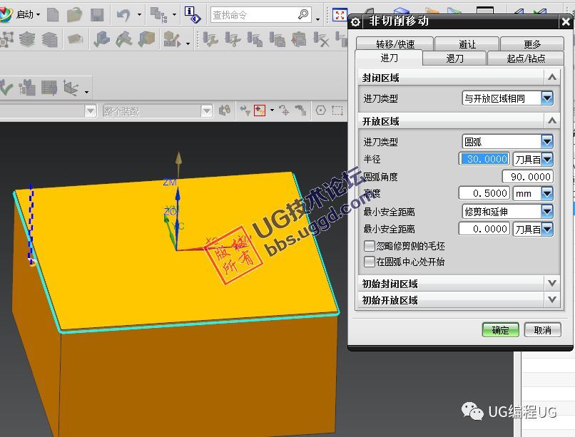 ug3d转2d详细步骤图-千图网