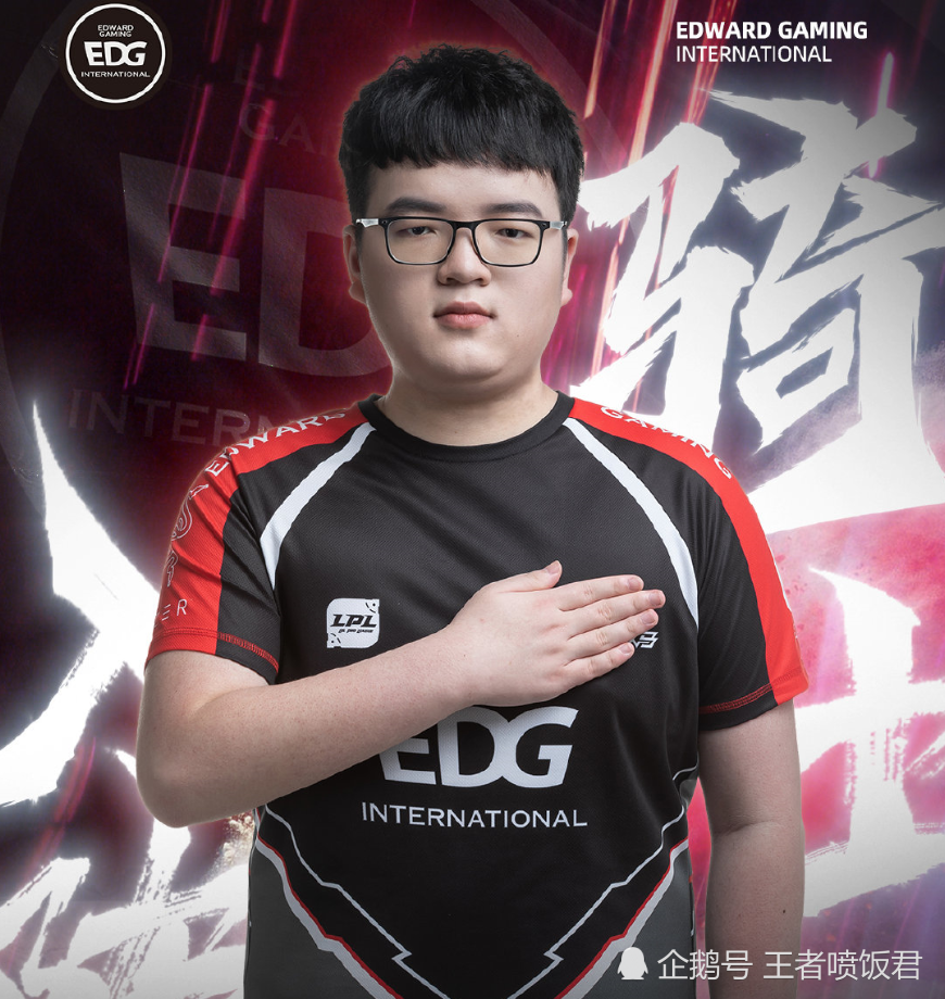 EDG成S9转会期最大赢家，首发名单公布，粉丝发出灵魂质问！