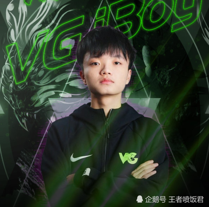 VG大手笔拿下IG蕉太狼，你最看不起的VG也要起飞了，EDG你呢？