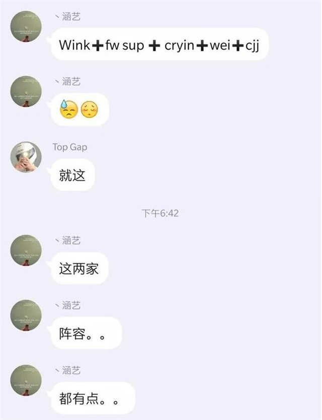 estar新阵容曝光，原来是个小RNG，训练赛被整个LPL打哭