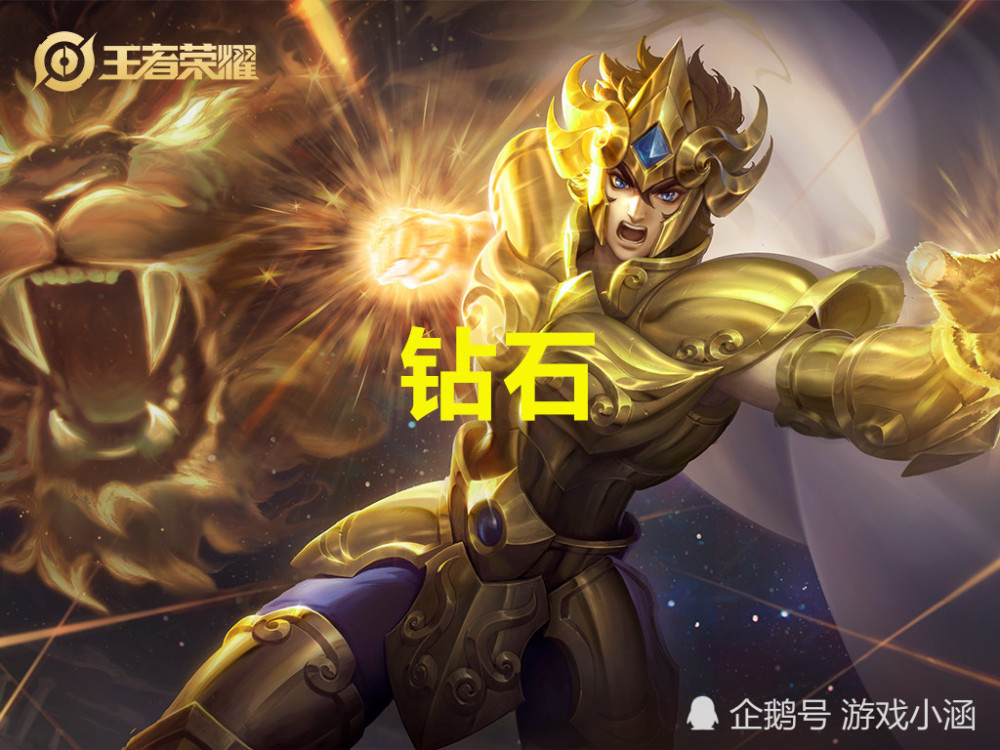谁的大闪最难青铜说苏烈黄金说牛魔大神他最难却不带闪现
