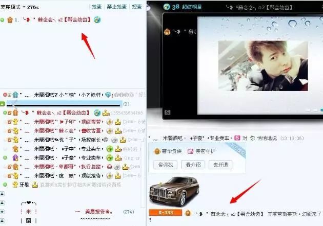 YY上的那些“第一次”，第一个国王，第一个让官方道歉的人是谁
