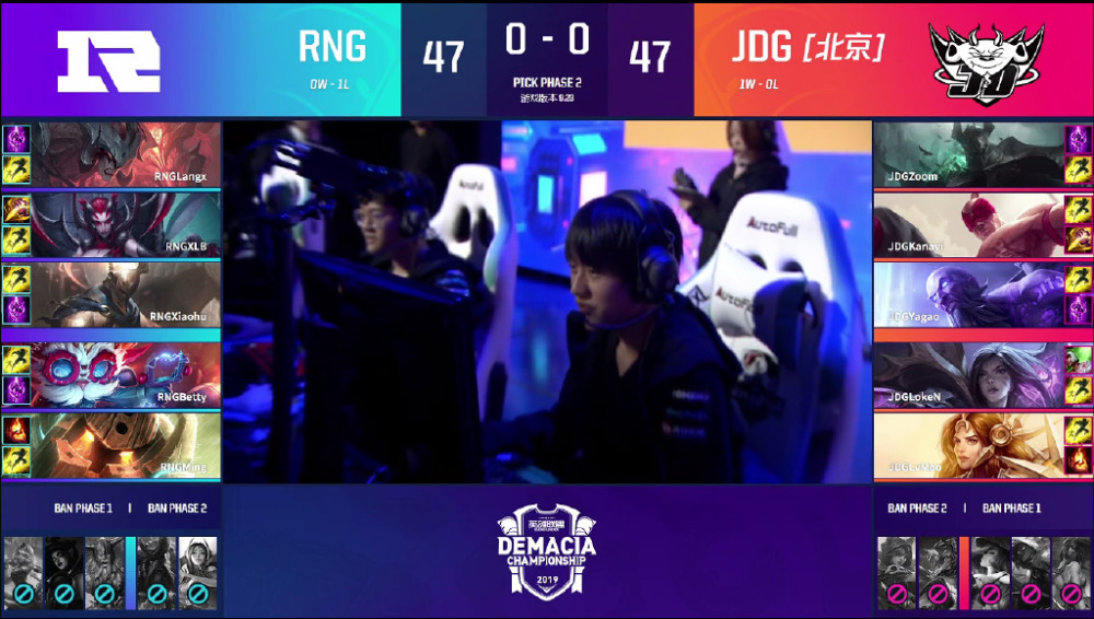 德玛西亚杯首日总结 JDG全胜晋级 RNG因比赛时长晋级