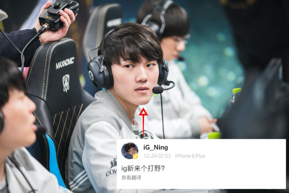 jackeylove续约iG被证实后，mlxg被打脸：啥时候去SKT？