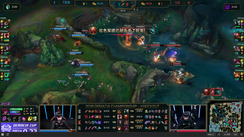 LPL德杯：VG扳回一局 CUBE铁男肆虐全场