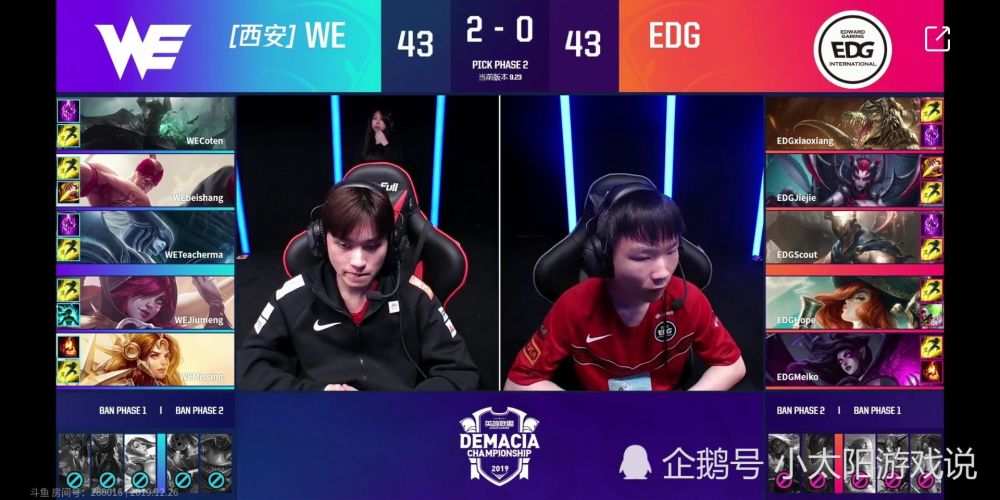 厂长担任EDG主教练切换暗凯模式，jiejie换FPX替补打野扳回一局