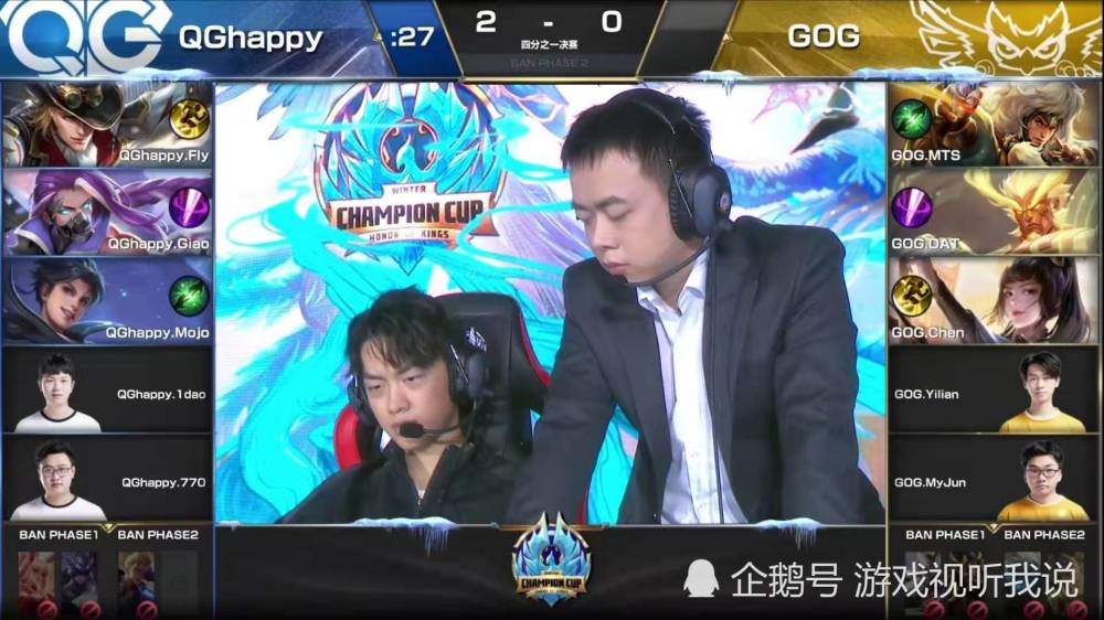 QG晋级4强，将会师AG！770点评对手：进步很大，有次级联赛水平！