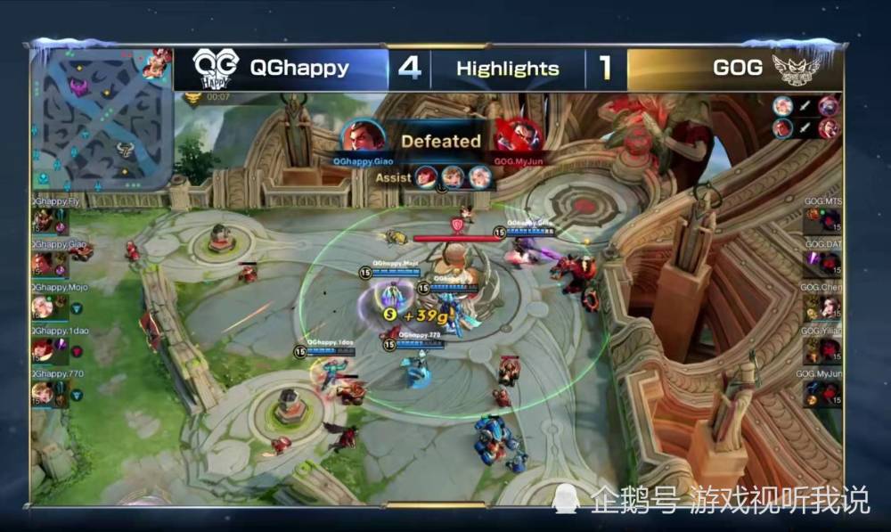 QG晋级4强，将会师AG！770点评对手：进步很大，有次级联赛水平！
