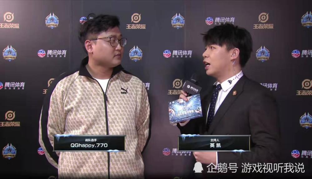 QG晋级4强，将会师AG！770点评对手：进步很大，有次级联赛水平！