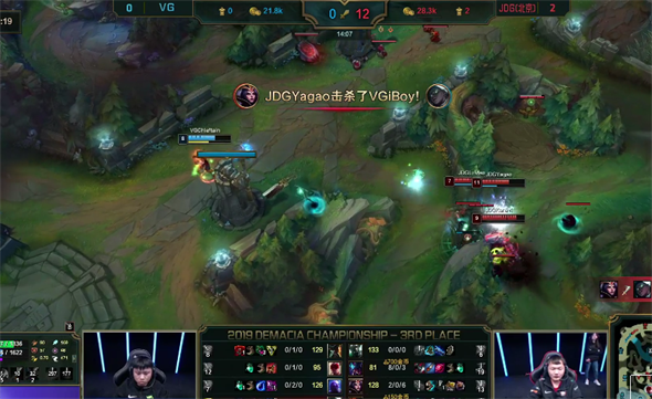 JDG第三局碾压VG获得德杯季军 绿毛暗示RNG获得德杯冠军