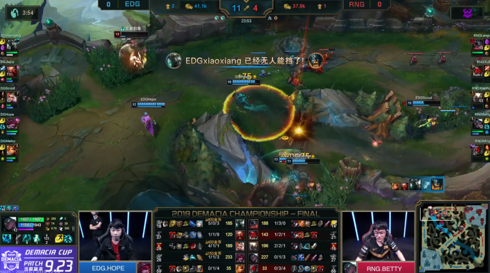 RNG菜刀队阵容失利 EDG决赛先下一城熟悉的运营回来了！