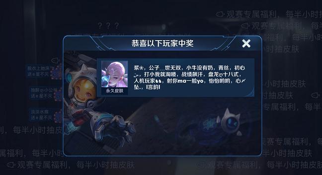 QG：eStar冬冠杯，250套貂蝉皮肤免费送，韩跑跑在线直播！