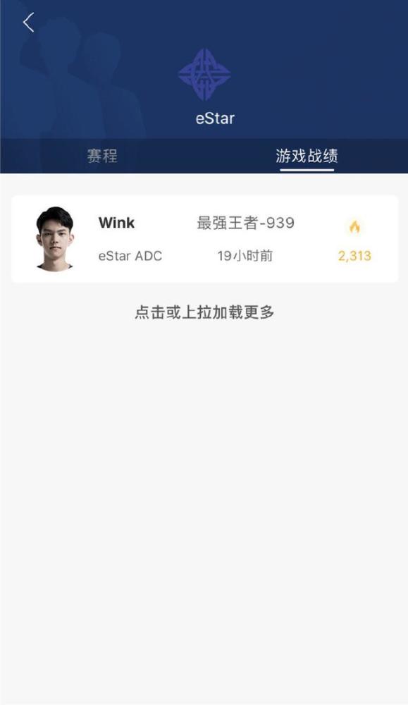 LPL最神秘战队至今只有一名选手，难道要完成一打五的壮举吗？