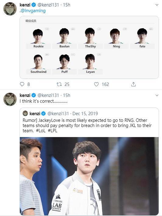 韩国记者再次发文证实阿水将加入RNG，或将在UZI合约到期后上岗